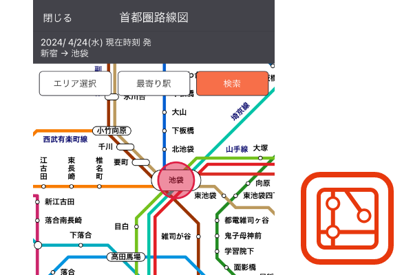 乗換案内 for iPhone/for Android スマートフォンアプリ | ジョルダン
